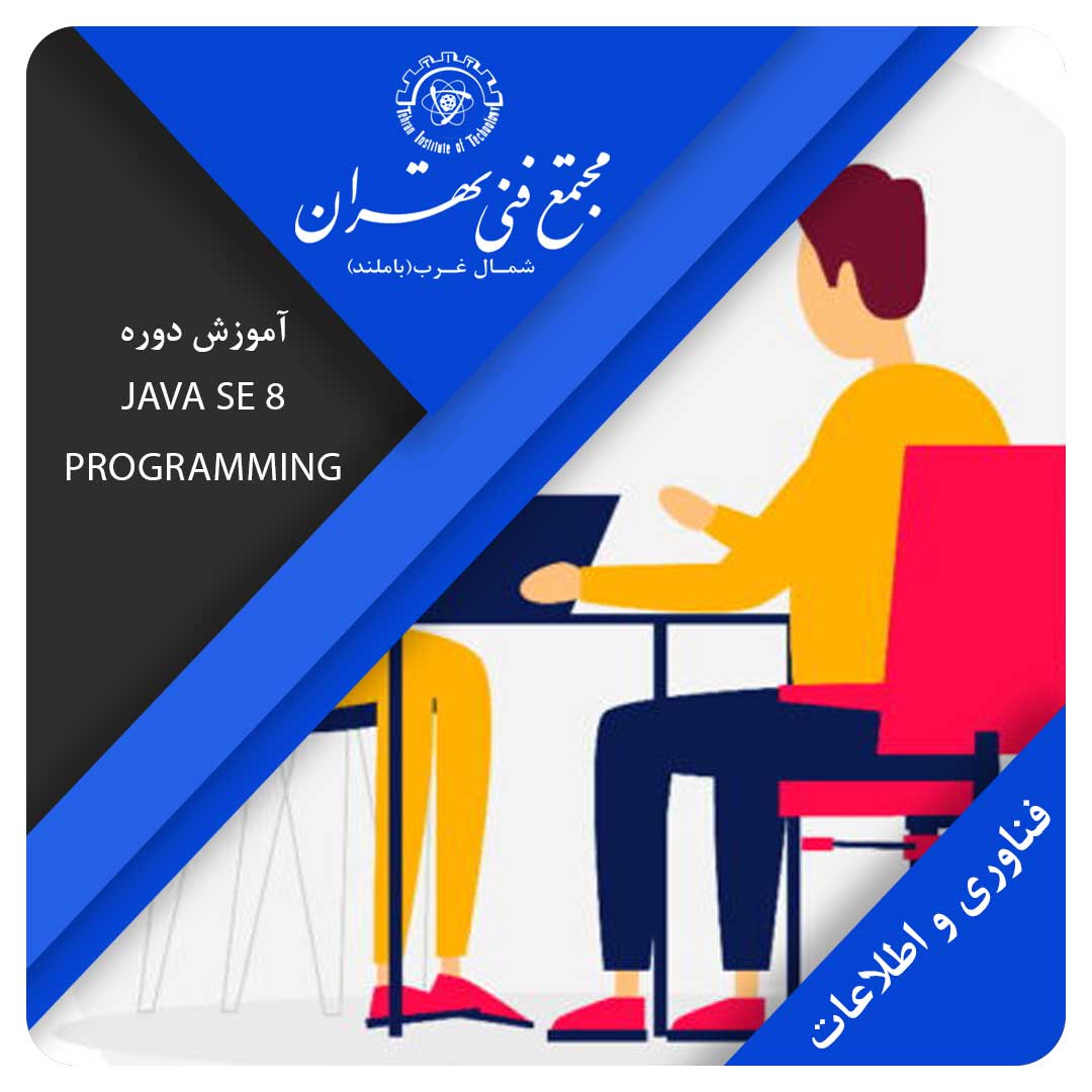 صفحه اصلی - مجتمع فنی تهران شمال غرب (باملند)